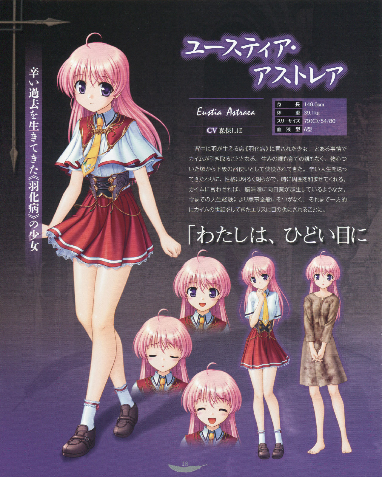 缇娅图册_360百科