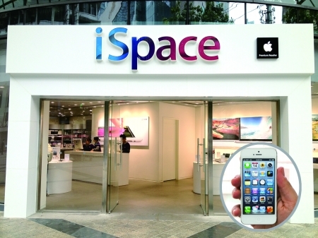 iSpace图册_360百科