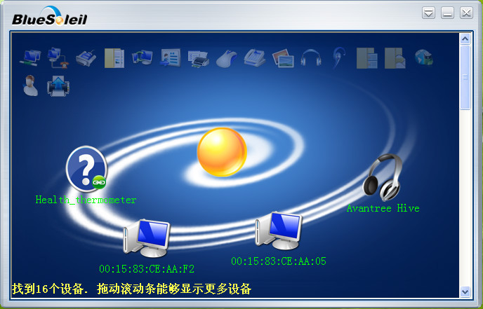 BlueSoleil图册_360百科