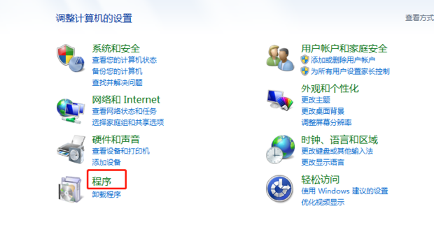NET Framework3.5如何安装_360新知
