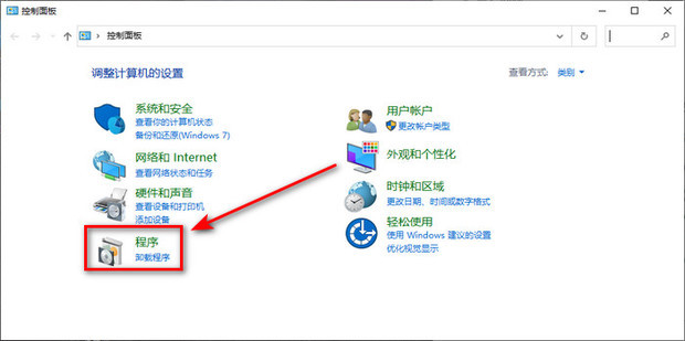 win10怎么彻底删除flash插件_360新知