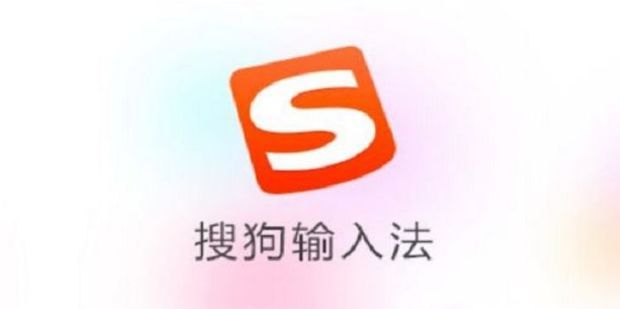 搜狗输入法打字看不见_360新知