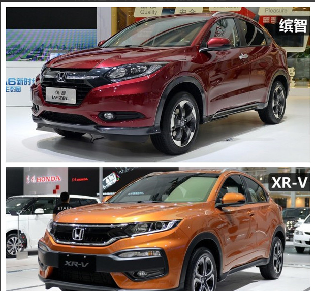 本田xrv和缤智哪个好？看完就知道啦_360新知