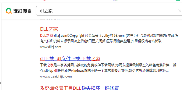 电脑丢失dll文件怎么办_360新知
