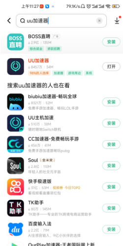 手机移动版steam出现登录不了的情况_360新知