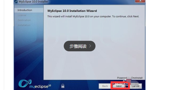 MyEclipse 10.0安装图解_360新知