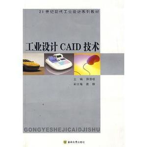 CAID图册_360百科