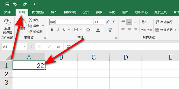 Excel如何显示小数点后面的0360新知