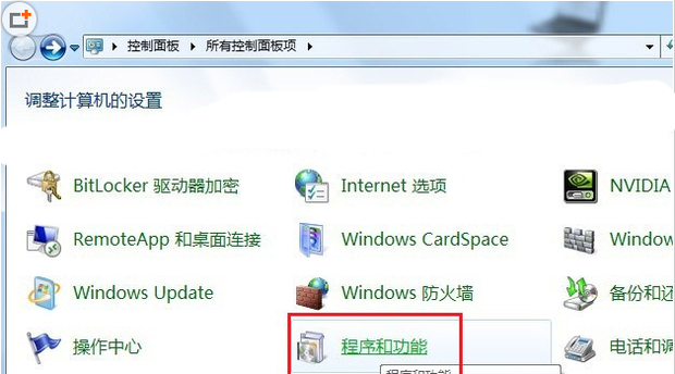 win7下怎么安装IIS_360新知