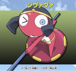 shivava图册_360百科