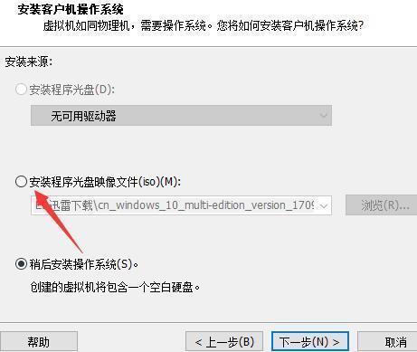 VM12虚拟机安装系统XP系统详细教程_360新知