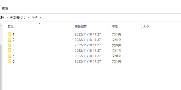 win10系统中如何新建bat批处理文件_360新知
