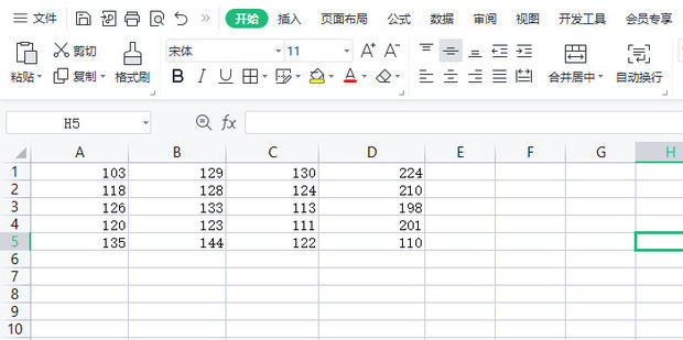Excel中怎么快速计数360新知 2111