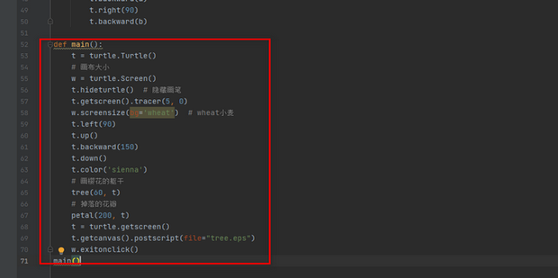 如何利用python画一棵樱花树 360新知