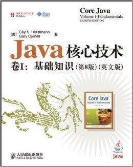 Java核心技术卷1:基础知识图册_360百科