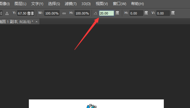 ps里重复上一步快捷键(ctrl+alt+shift+t )_360新知