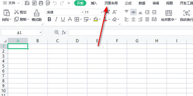 如何给WPS表格添加背景图片_360新知