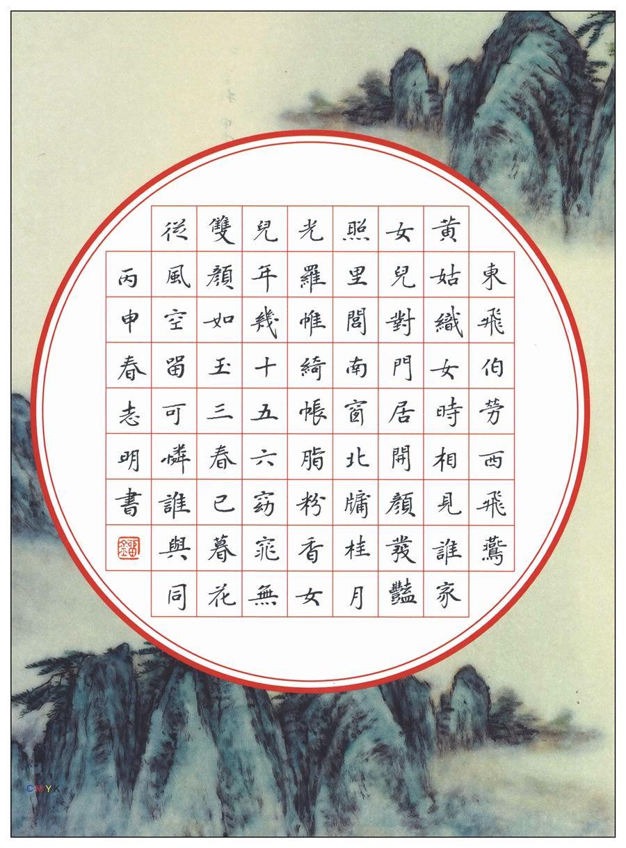 东飞伯劳歌图册360百科