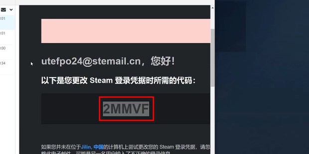 Steam帐号创建后邮箱验证为什么网页打不开_360新知