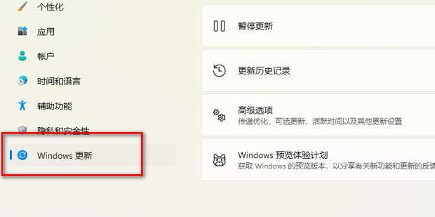 w11系统如何换回w10_360新知