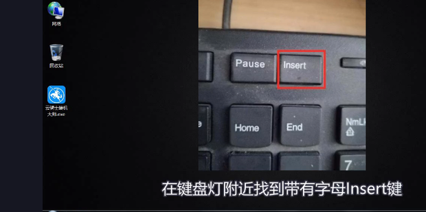笔记本电脑怎么开启小键盘360新知