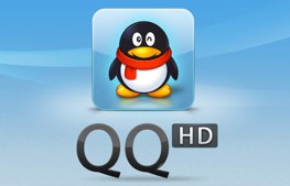 qq hd图册_360百科