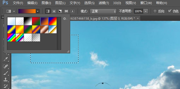 Ps渐变色怎么弄360新知
