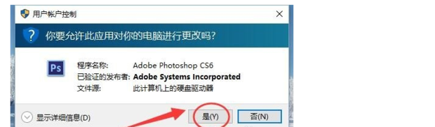 PS出现Error：16错误的解决方法_360新知