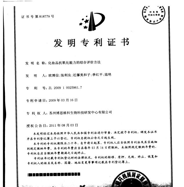 orac图册_360百科