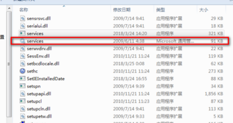 找不到services.msc_360新知