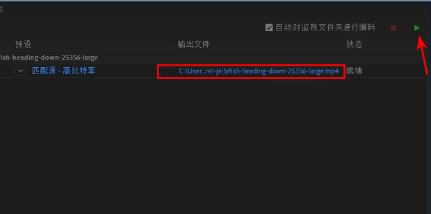 AE怎么用AME导出MP4_360新知