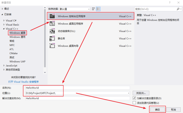 如何用VS2017用C语言写Hello world 程序_360新知