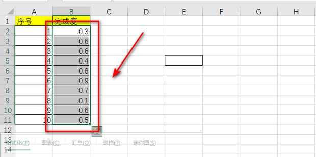 怎么去掉excel数据小数部分取整四舍五入360新知