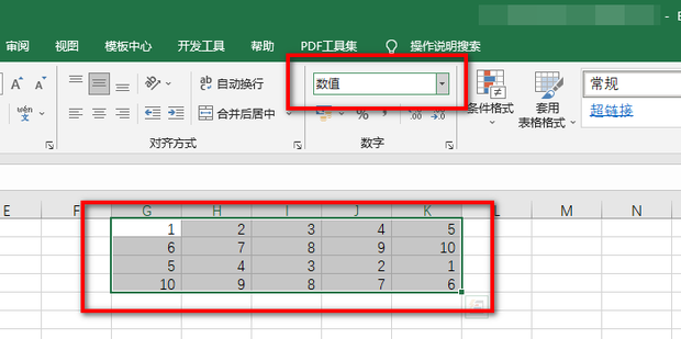Excel文本格式的数字快速转换为数字360新知 