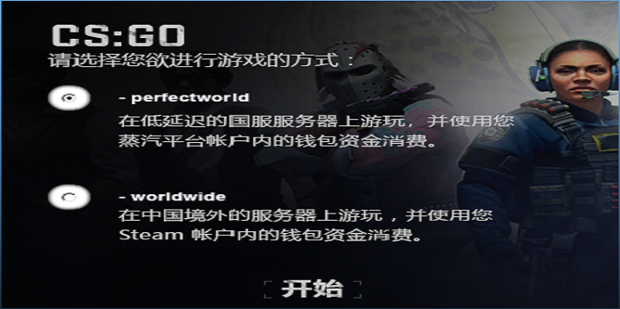 csgo如何开箱子_360新知