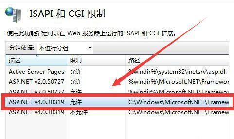 HTTP 错误 500.22 - Internal Server Error图解_360新知
