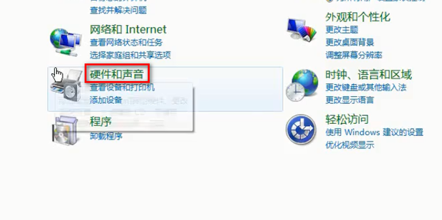 DELL笔记本电脑如何开启触控板_360新知