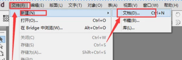 怎样使用ID（InDesign）来高效的排版_360新知