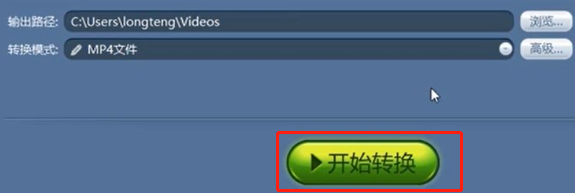 qsv文件怎么转换成mp4_360新知