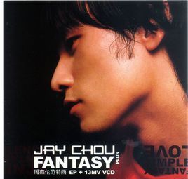 Fantasy+Plus图册_360百科