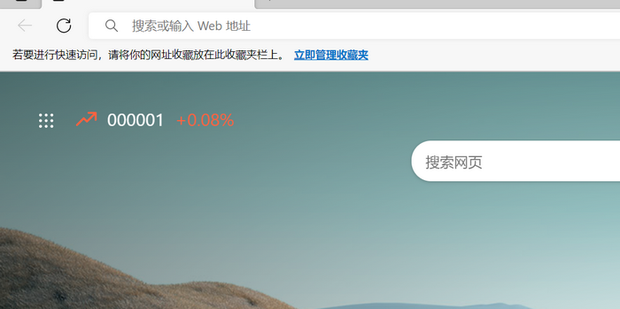Edge怎么添加浏览器兼容性的站点360新知 