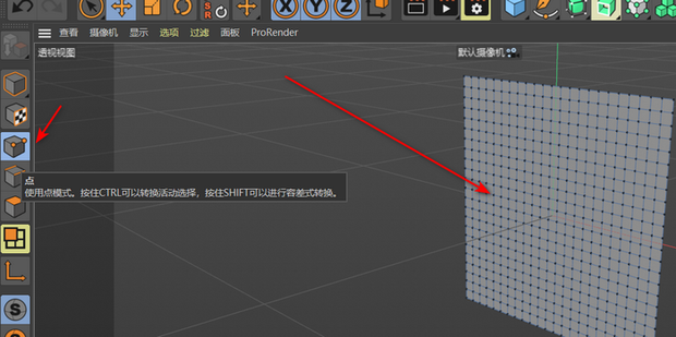 C4D NURBS工具之贝塞尔工具_360新知