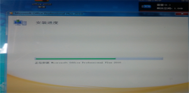 office2010安装需要MSXML版本6.10.1129.0的方法_360新知