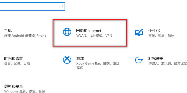 win10系统如何手动设置IP地址_360新知
