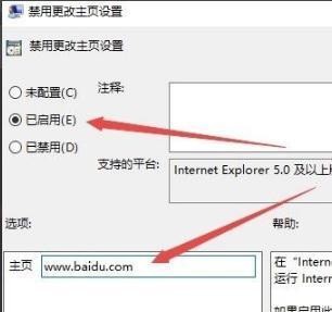 IE11浏览器Internet选项设置灰色不能修改怎么办_360新知