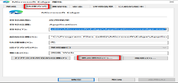 win10如何更换图标_360新知