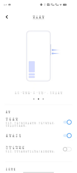 华为手机截屏快捷键怎么设置360新知