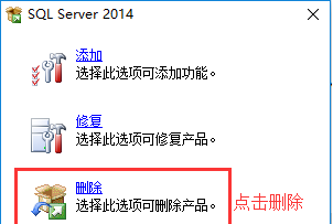 如何彻底卸载SQL Server_360新知