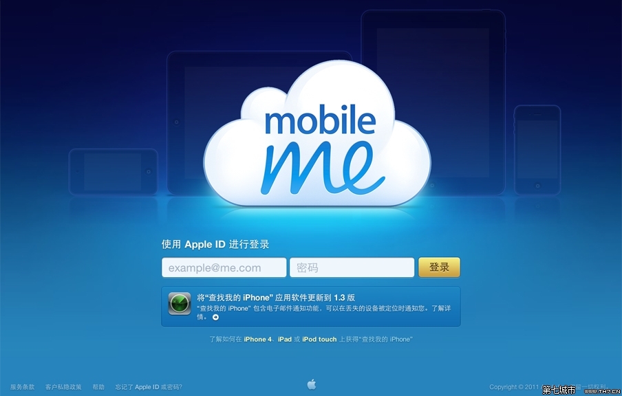 Mobileme图册_360百科