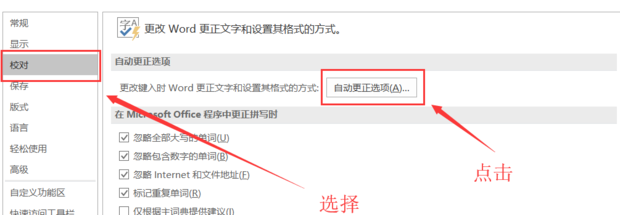 word2007如何快速取消自动编号_360新知